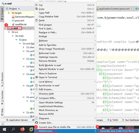 Idea 利用提供的wsdl文件自动生成webservice客户端 程序员大本营
