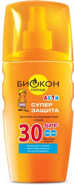 Биокон Солнцезащитный спрей Детский SPF-30, 160 мл - купить с доставкой ...