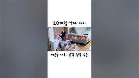 Mbti 유형에서 E랑 F인게 확실하다🐱 Mbti 엠비티아이 공감능력 대화 경청 아들바보 Youtube