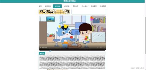 计算机毕设ssm博弈论学习网站42539（开题源码）博弈论计算机系统设计 Csdn博客