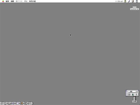 Mac Os 7 6b2c2 Betawiki