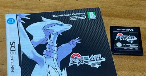 포켓몬스터 블랙 닌텐도 Ds 학익동 취미 게임 음반 당근 중고거래