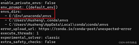解决新创建的anaconda环境在c Users Xxx Conda Envs ，而不在anaconda安装目录下的envs中 站长
