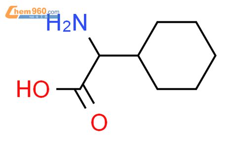 环己基甘氨酸CAS号5664 29 9 960化工网