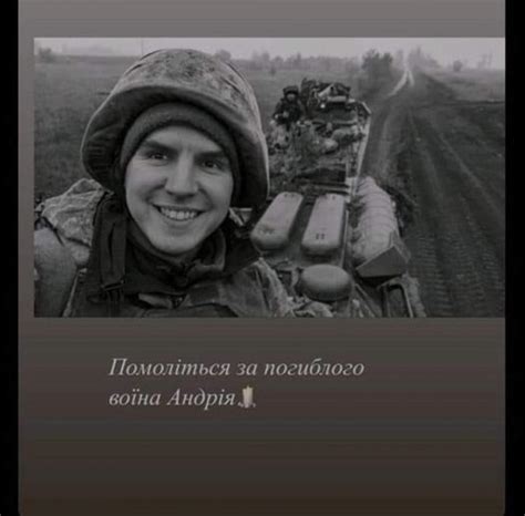 На війні загинув військовий з Рівненщини Новости Section Ukr Net