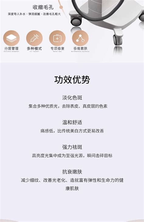 第七代M 超光子嫩肤仪提亮肤色淡化色素DPL黑金牛奶光美容仪专用 阿里巴巴