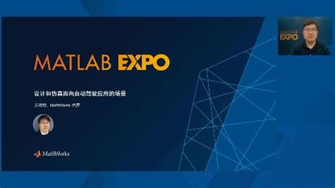 为自动驾驶应用设计仿真场景 Matlab And Simulink