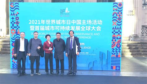 2021年10月31日，“2021年世界城市日中国主场活动暨首届城市可持续发展全球大会”，在上海茂悦大酒店隆重举行山东华艺雕塑艺术股份有限公司