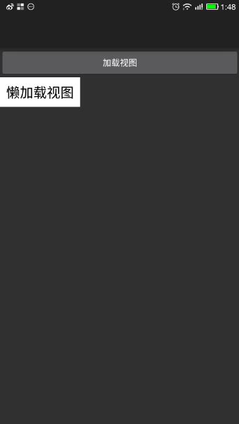 Android Ui布局优化之viewstubandroid Inflatedid Csdn博客