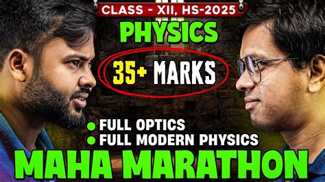 Maha Marathon Full Opticsfull Modern Physics Hs 2025 Class 12 Wbchse Soe Bangla Youtube
