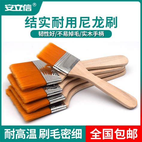 尼龙刷子软毛工业用清洁灰尘家用烧烤油漆油画烤漆排刷绘画小刷子 虎窝淘