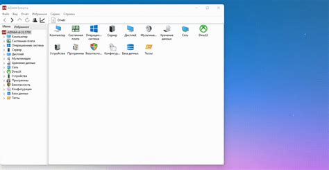 Как вывести мониторинг температур на рабочий стол Aida64 Михаил Сергеевич Дзен
