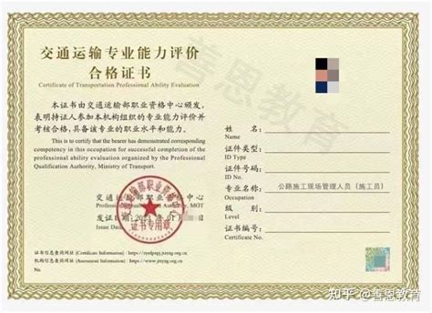 施工员证有效吗 施工员证正规报考入口 知乎