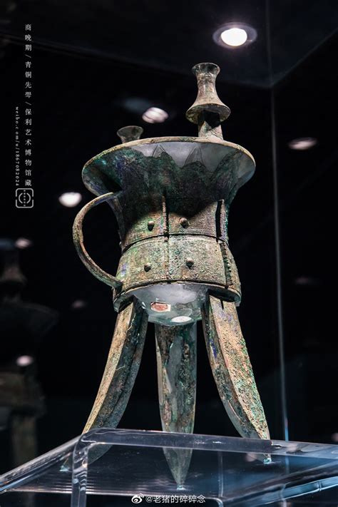 实拍舌尖上的青铜器 爵 酒器 青铜 青铜器 新浪新闻