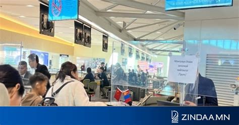 Төрөлхийн зүрхний эмгэгтэй хүүхдүүд хагалгаанд орохоор Бээжин хотыг зорилоо