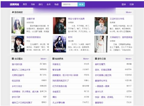 2022新版PHP小说泛站群源码 小说泛目录站群系统程序 站群CMS 站长下载网