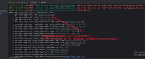 使用 Hutool Pyproperties 时抛出 Javalangnumberformatexception 的排查与解决javalangobject Cn