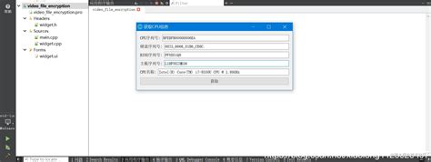 Qt软件开发 获取cpu序列号、硬盘序列号、主板序列号 采用wmic命令wmic Baseboard Csdn博客