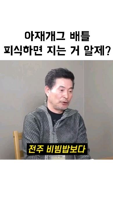 걸레탕ㅋㅋㅋㅋㅋㅋ 순자엄마 부부 감자탕 유머 웃긴짤 하하하유머 Facebook