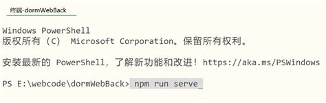 宿舍管理系统 前后端分离式项目架构流程复盘（三万字详解）前后端分离开发的全流程 Csdn博客