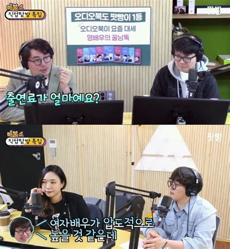 한국 성 인 배 우들이 촬영하고 받는 출연료 포스트쉐어