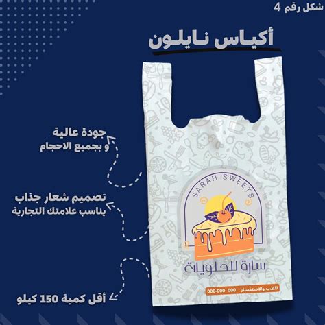 ‎hazem Design مصمم فوتوشوب‎ On Instagram‎ 🎯 لأصحاب الشركات والمطاعم
