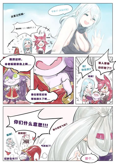 CN DOUJIN PD ADC ACE HentaiLeague