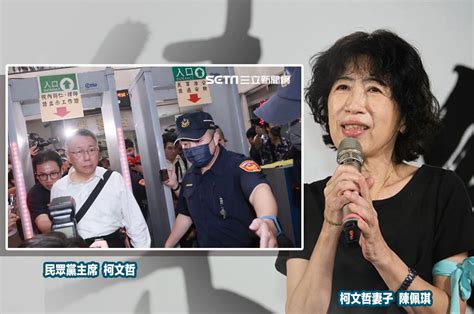 陳佩琪稱京華城案市長甲章「彭振聲幫蓋的」！柯文哲拒不開門是在上廁所憤怒質問：這樣犯了什麼罪？ 放言fount Media