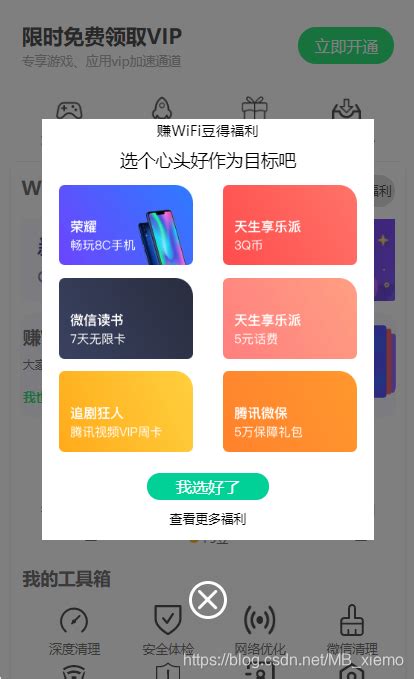 Cssjs点击事件制作弹出页面js点击弹出弹窗 Csdn博客