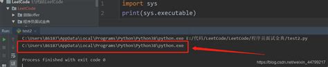 查看python解释器安装路径ubuntu查询python3解译器位置 Csdn博客