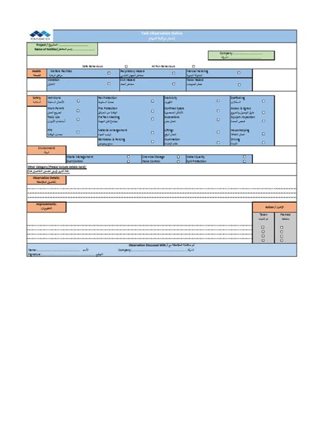 Observation Card Pdf