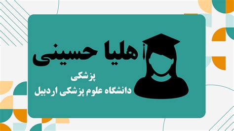 قبولی های کنکور 1402 مرکز مشاوره و برنامه ریزی گلناز ابراهیمی