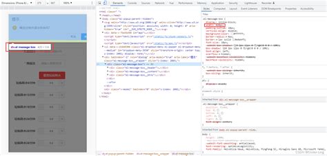 Element Ui的message Box组件宽度调整适配移动端elmessagebox 宽度 Csdn博客