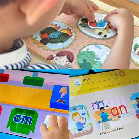 6세영어 유아파닉스 영어공부 확장해요 네이버 블로그