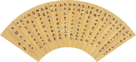 陈彝 行书第二十九届四季拍卖会上海驰翰拍品价格图片拍卖专场拍卖会预展拍卖会结果卓克拍卖频道