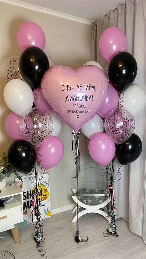 Шары москва Шары кунцево в 2024 г Гелиевые шары Оформление воздушными шариками День рождения