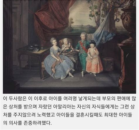 엄마가 억지로 정략결혼 시켰는데 혐관 맛집됨 인스티즈 Instiz 이슈 카테고리