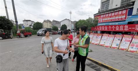 桑植县瑞塔铺：扎实开展安全生产月宣传活动腾讯新闻
