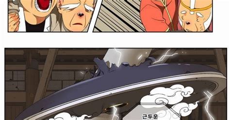 갓오브하이스쿨 3부 진모리 Karrenのイラスト Pixiv