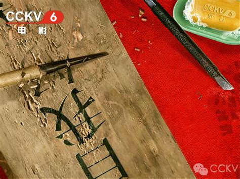 贵圈套路深公益广告 CCKV周刊 No 22 飞云流星 站酷ZCOOL