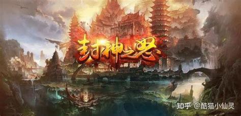 封神之怒三职业传奇狂暴开启有哪些加成封神之怒三职业传奇狂暴强化攻略 知乎