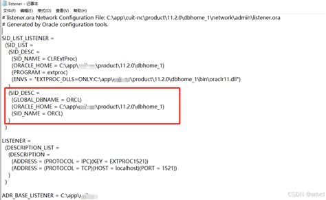 客户端远程连接oracle时报错ora 12514 Tnslistener Does Not Currentlyoracle 12514 Csdn博客