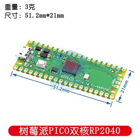 Raspberry Pico Development Board Raspberry Pi Pico Dual Core Rp2040 Supports Mciro Python Darazpk