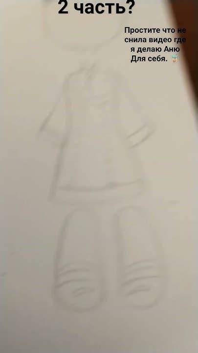 рекомендации Anime 2 часть простите пожалуйста мня что я не сняла