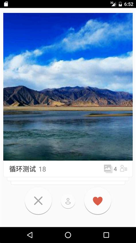 模仿探探的左右滑动切换卡片功能防探探卡片轮播 Csdn博客