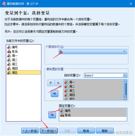 5、数据的重构数据重构 Csdn博客