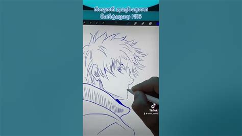 როგორ დავხატოთ მარტივად N16 Youtube