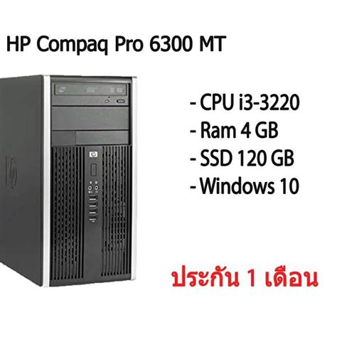 Hp Compaq Pro Mt Cpu I Ram Gb Ssd Gb Shopee Thailand