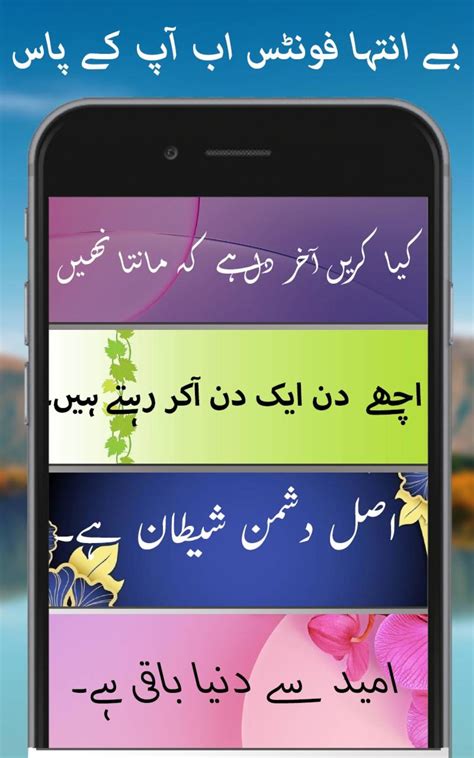 Urdu Post Maker Apk Para Android Descargar