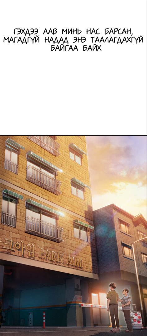 Хайрын хязгаар хэтэрсэн 1